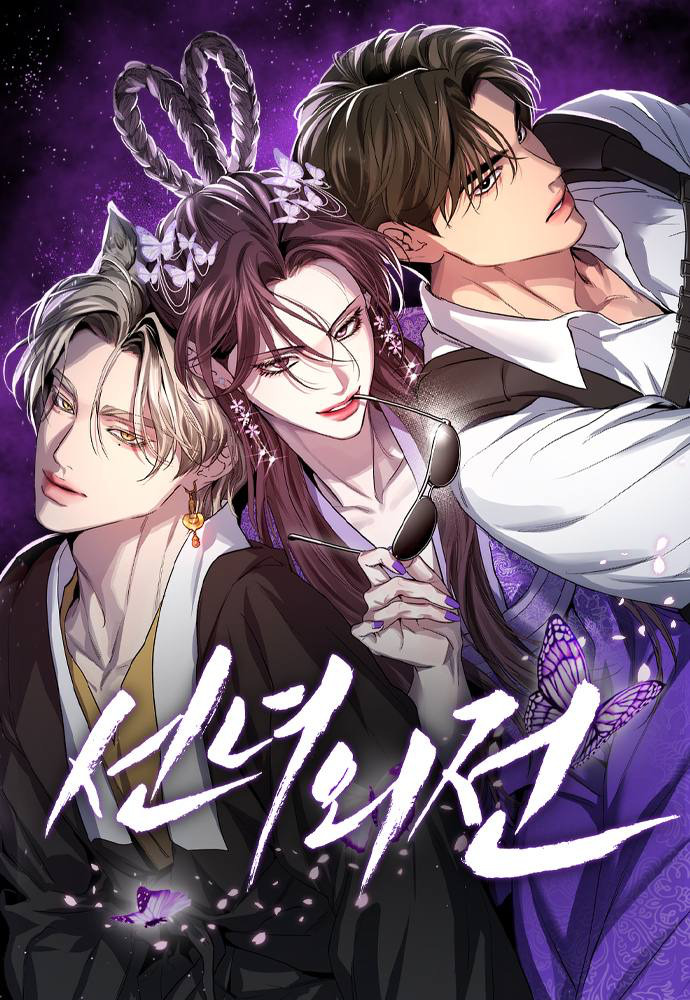 Browse & Search - Read Free Manga Online at Bato.To